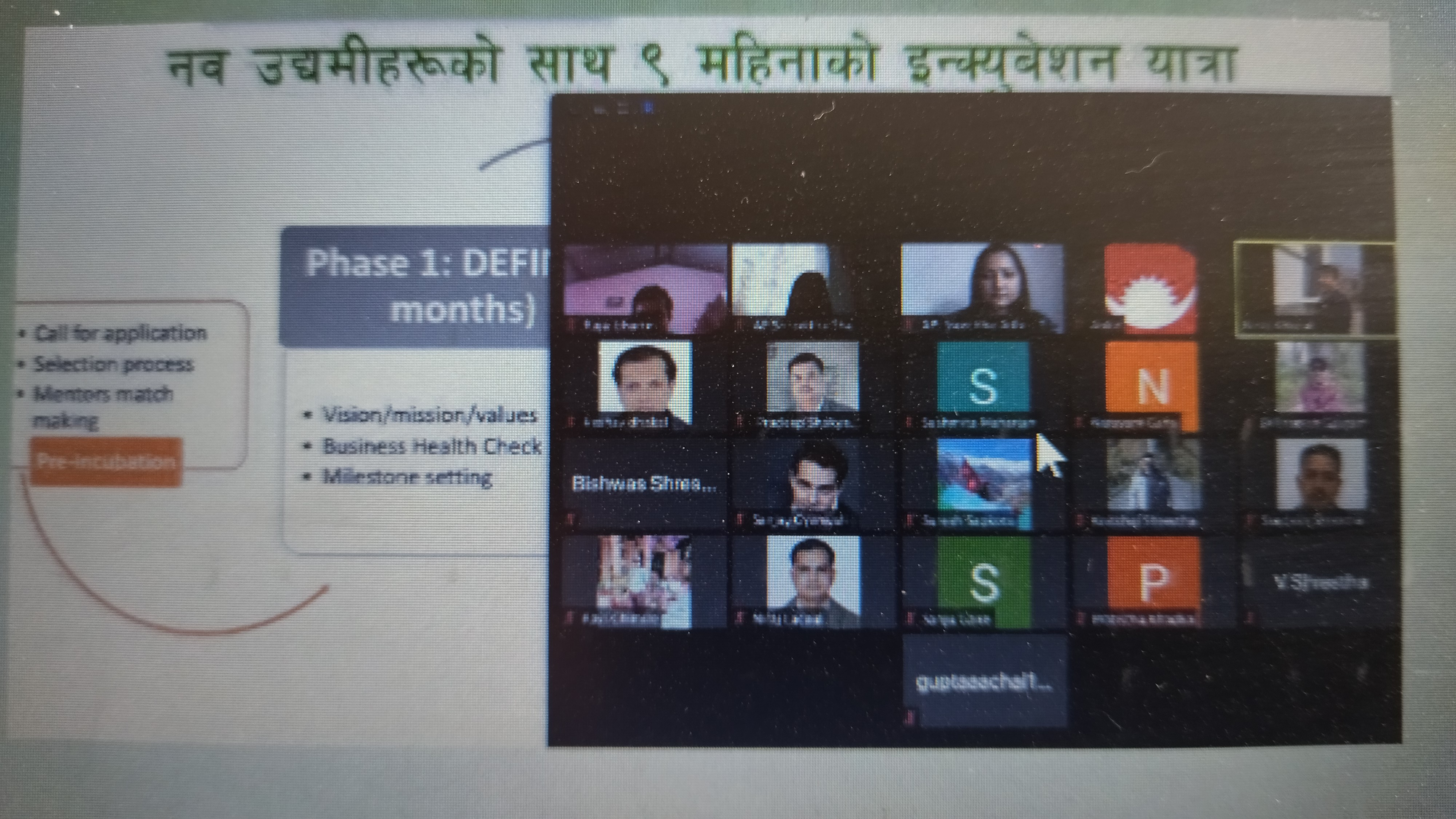 Butwal Chamber of Commerce & Industry, Rupandehi