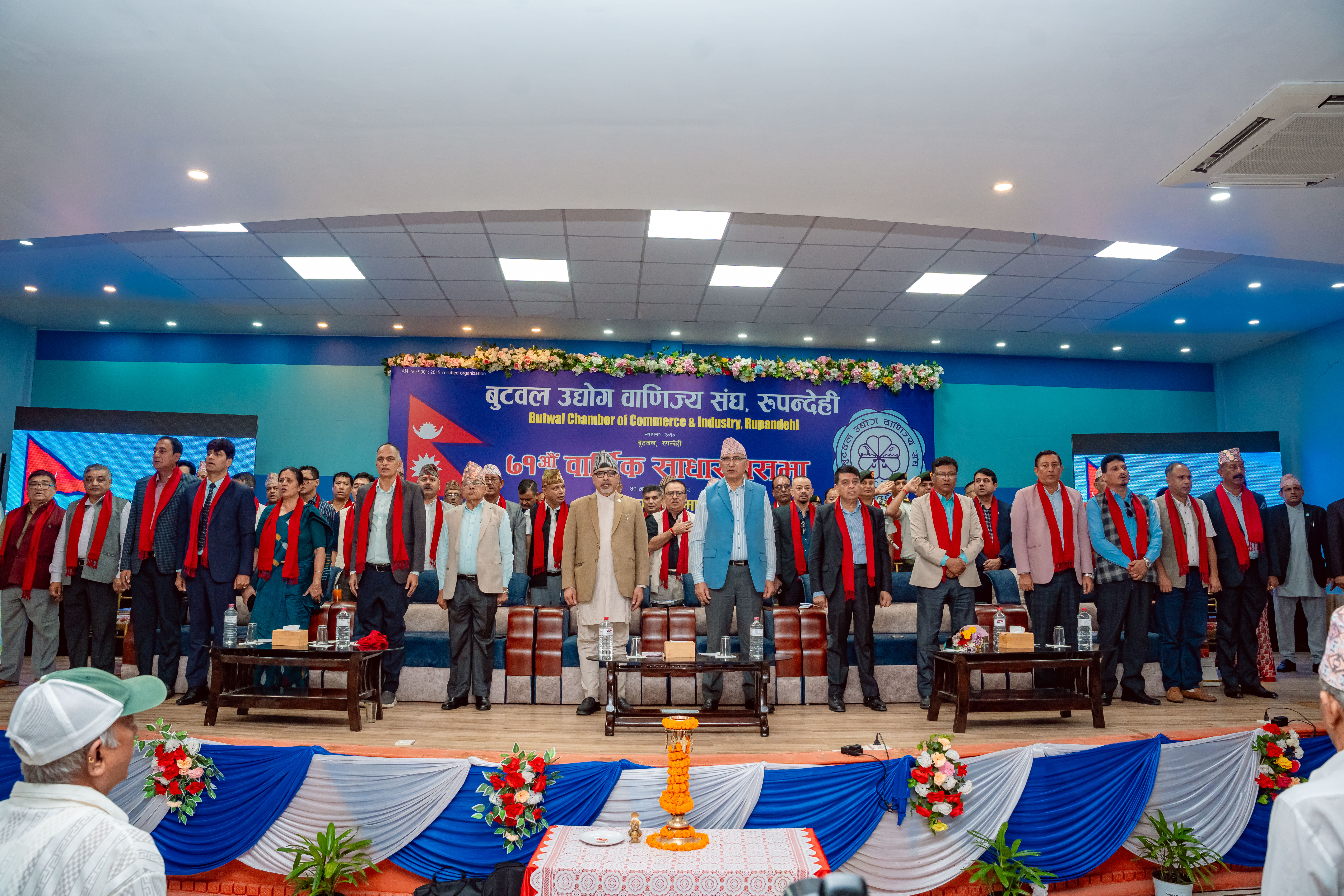 Butwal Chamber of Commerce & Industry, Rupandehi