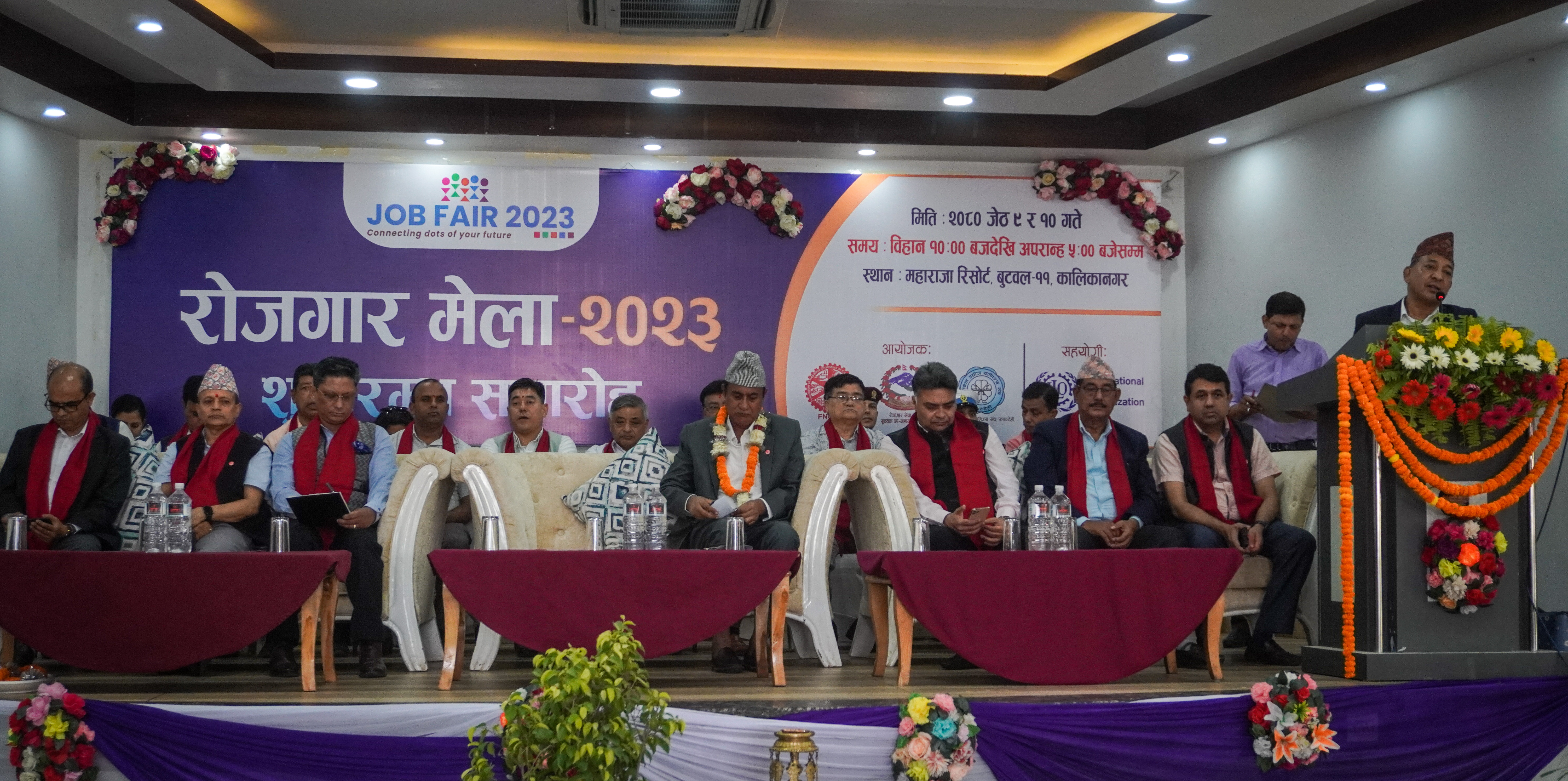 Butwal Chamber of Commerce & Industry, Rupandehi