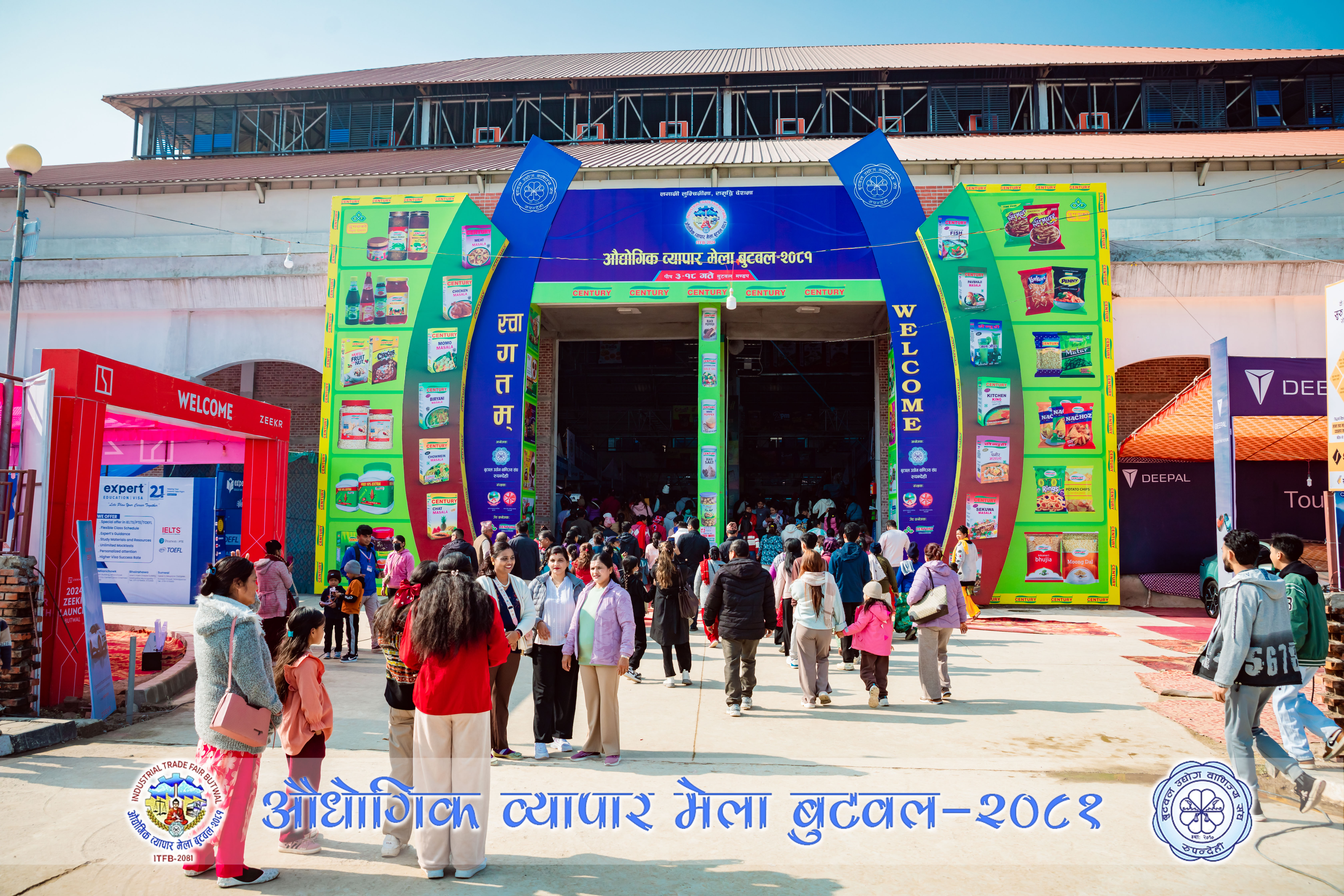 Butwal Chamber of Commerce & Industry, Rupandehi