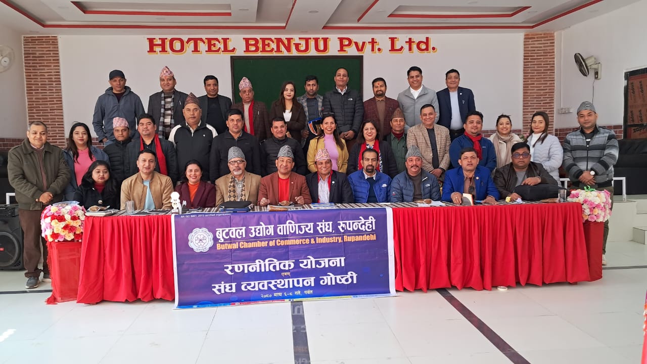Butwal Chamber of Commerce & Industry, Rupandehi